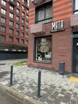 Мята (Polimerniy Lane No:13), güzellik salonu  Yekaterinburg'dan