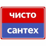 Chistosanteh.ru (Moscow, Novomoskovskiy Administrative Okrug, Kommunarka District, TOGK Slavyanskiy Mir, ryad Z, 1/3), banyo ve klozet mağazaları  Moskova'dan