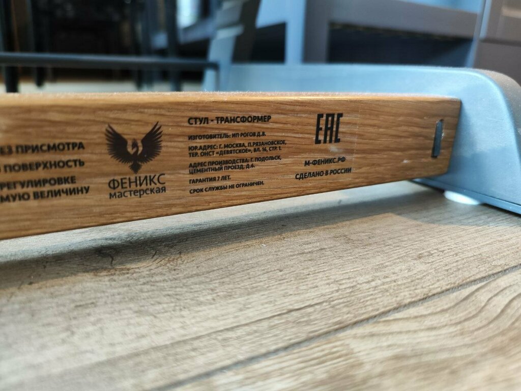 Mobilya mağazaları Feniks, Moskova, foto