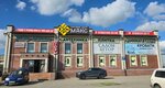 Макс (Kislovodskoye shosse No:22с5), banyo ve klozet mağazaları  Pyatigorsk'tan