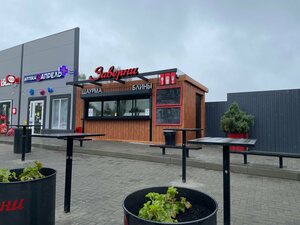 Заверни (ulitsa Michurina No:44Е, Novozybkov), kafe  Novozybkov'dan