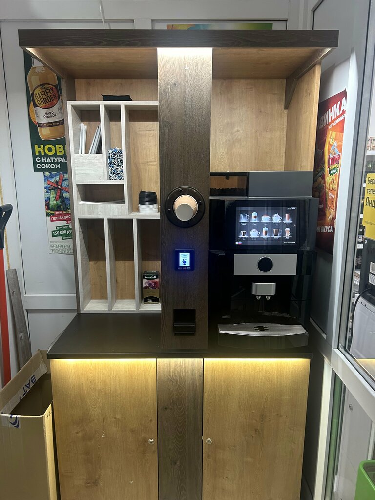 Kahve otomatı Кофейный уголок Авокадо, Moskova ve Moskovskaya oblastı, foto