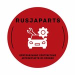 RusJaParts (Putevoy Drive No:13с4), çıkma yedek parça  Moskova'dan