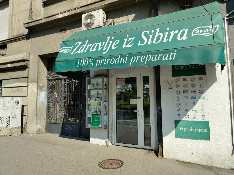 Eczaneler Zdravlje Iz Sibira, Belgrad, foto
