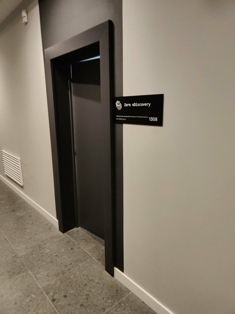 Adli tıp Zero eDiscovery, Moskova, foto