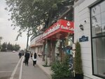 Book Cafe (Ataturk Avenue No:61), kahve dükkanları  Bakü'den