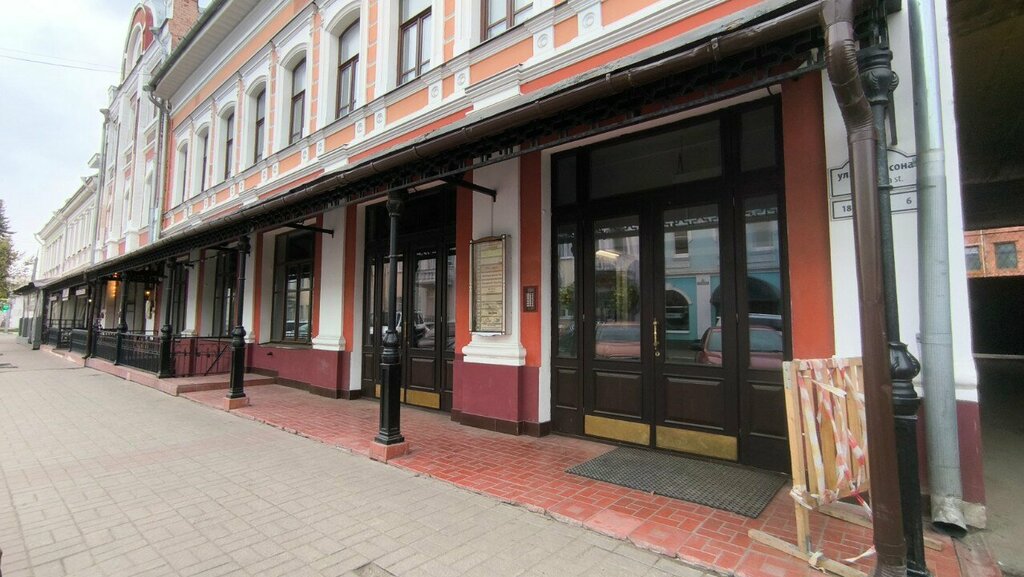 Psikologlar Центр обучения и психологического консультирования, Yaroslavl, foto