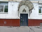Центр коммерческой безопасности (5th Magistralnaya Street No:10), güvenlik firmaları  Moskova'dan