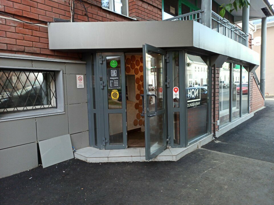 Akümülatör ve şarj cihazları Бери заряд, Kazan, foto