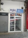 Edbc (Luanda Province, Municipality of Luanda, Cruzeiro), seyahat acenteleri  Loanda'dan