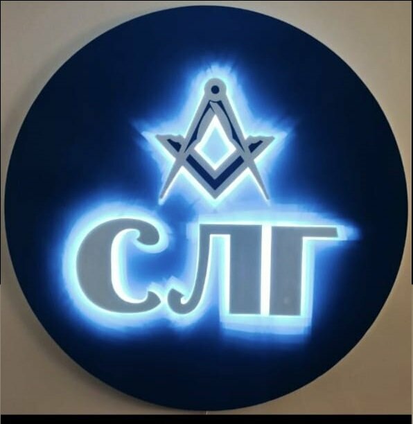 Test laboratuvarı СтройЛабГрупп, Vladivostok, foto