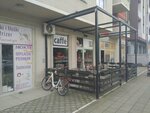 Destino (Bulevar patrijarha Pavla No:95), kafe  Novi Sad'dan