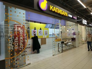 Kapibara (vulica Hienierala Bielabarodava No:2А), suşi restoranı  Vitebsk'ten