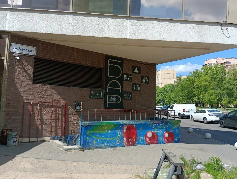 Bar Бар, Minsk, foto