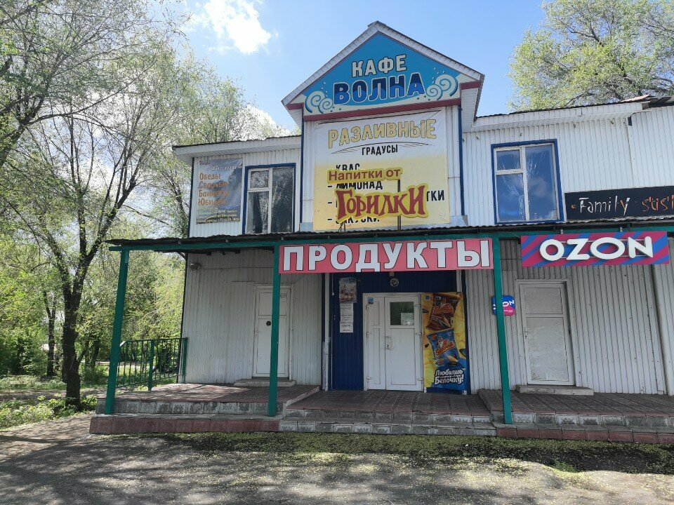 Market Напитки от горилки, Samara, foto
