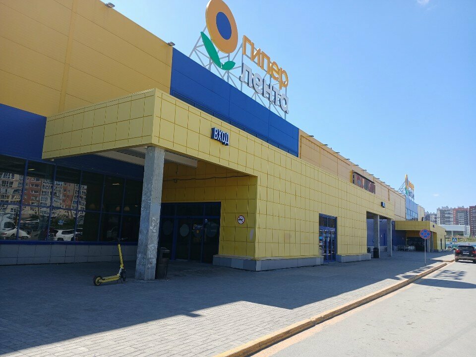 Ayakkabı tamiri Мастер минутка, Novosibirsk, foto