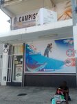 Tarder (Luanda, Rua dos Heróis), balıkçılık ekipman firmaları  Loanda'dan