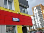 Роскошь шерсти (Akademika Sakharova Avenue No:47), güzellik salonu  Yekaterinburg'dan