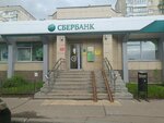 Сберлогистика (No:73, mikrorayon Davydovskiy-2), parsel otomatı  Kostroma'dan