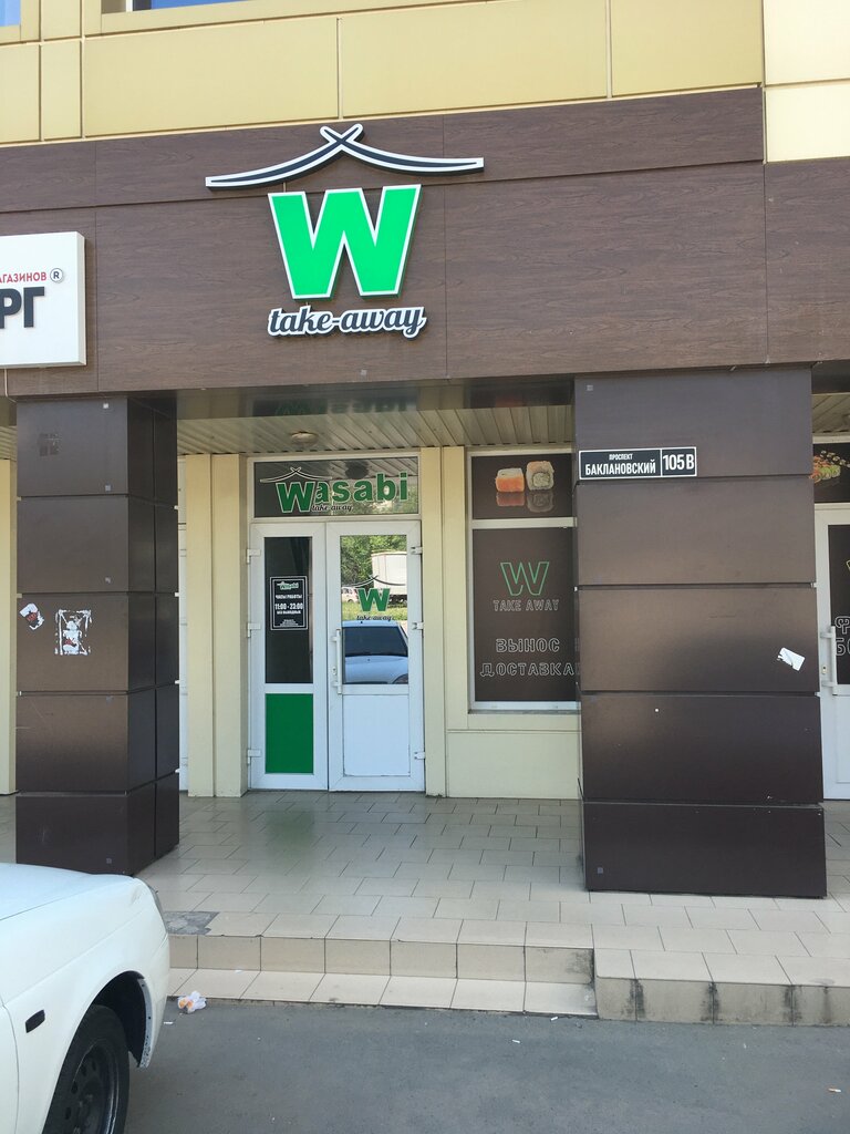 Pasta, şekerleme ve tatlı Золотой колос, Novoçerkassk, foto