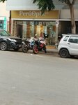 Perúoptic (Distrital Lince, Avenida Juan Pardo de Zela, 332), optik  Lima Bölgesi'nden