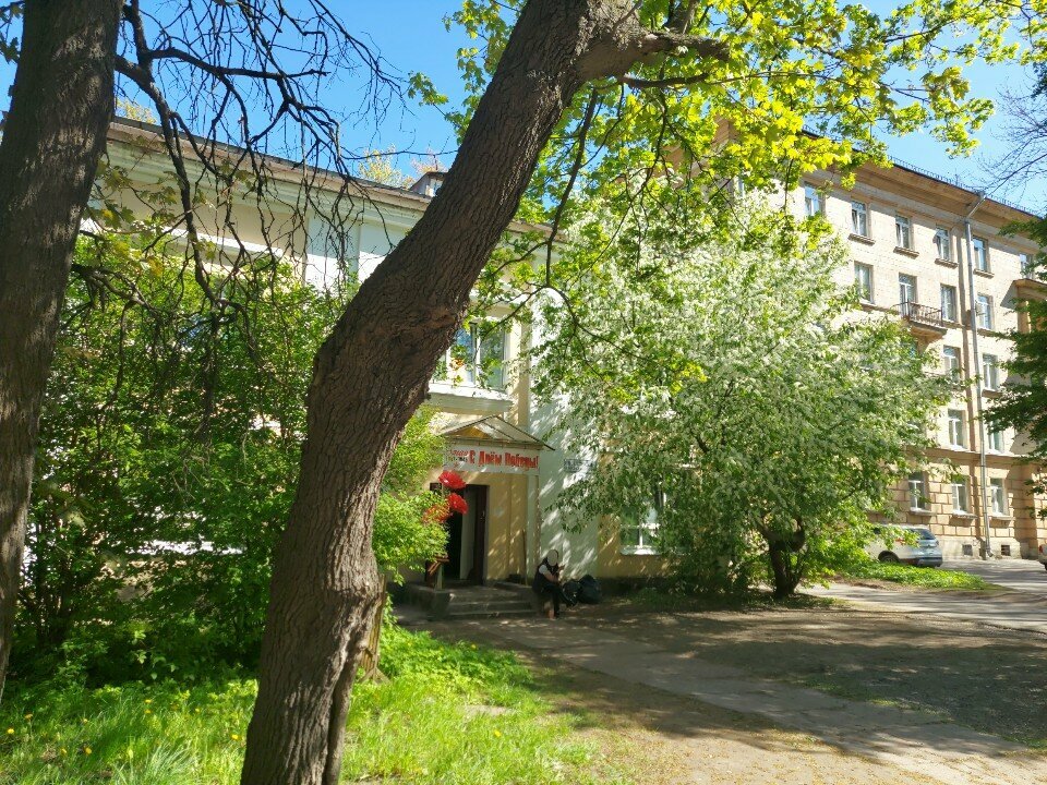 Pansiyonlar, hosteller Гостевой дом, Saint‑Petersburg, foto