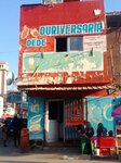 Ourivesaria (Luanda, Rua de São Tomé), kuyumcular  Loanda'dan