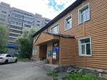 Уральское психоаналитическое общество (Sacco and Vanzetti Street No:58В), kişisel gelişim merkezi  Yekaterinburg'dan