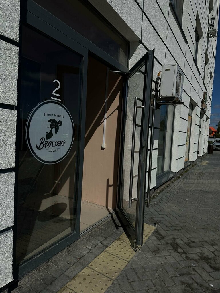 Berberler Broдобрей, Tiumen, foto