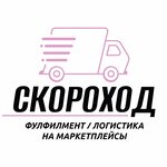Скороход (Lomonosova Street No:5, Tsentralniy District), müşteri memnuniyeti  Saint‑Petersburg'dan