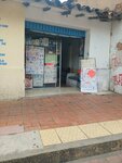 Foto Carnet (Santa Cruz de la Sierra, Avenida Beni, 748), profesyonel fotoğraf stüdyosu  Santa‑Krus'tan