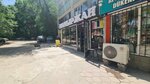 Mamyrzhan (Al-Farabi Avenue No:71/10), market  Almatı'dan