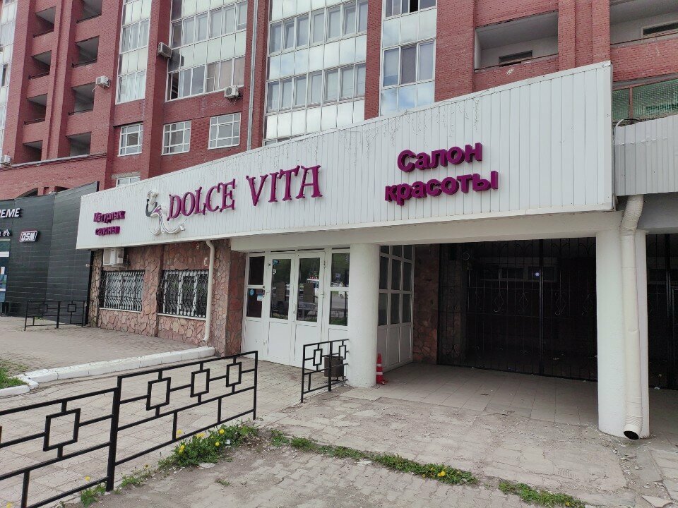 Güzellik salonu Dolce Vitta, Ufa, foto