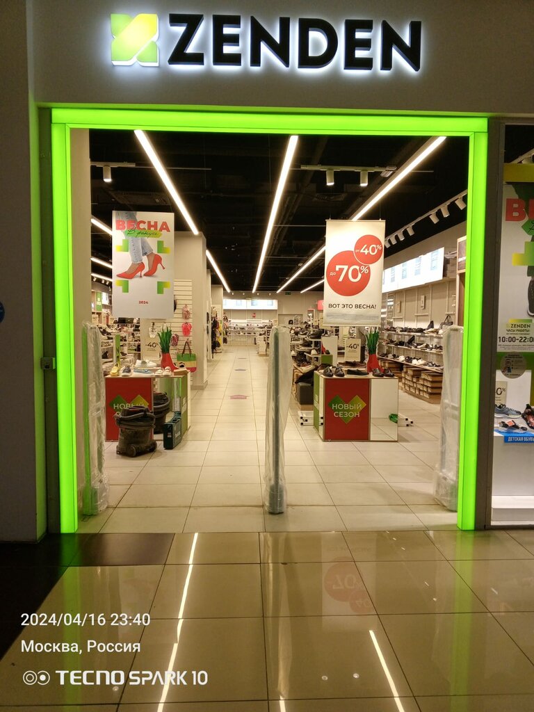 Güvenlik ve alarm sistemleri Eas Trading, Saint‑Petersburg, foto