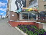 Coffee Baza (Moskovskaya Street No:39), kahve otomatı  Yekaterinburg'dan