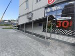 Мастерград (Poliny Osipenko Street No:18А, Angarsky Village), uzman hizmetleri  Volgograd'dan