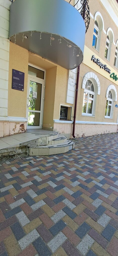 ATM'ler Ак Барс Банк, Stavropol, foto
