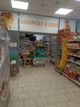 Зоомагазин (Krylenko Street No:1к1с3), petshop  Saint‑Petersburg'dan