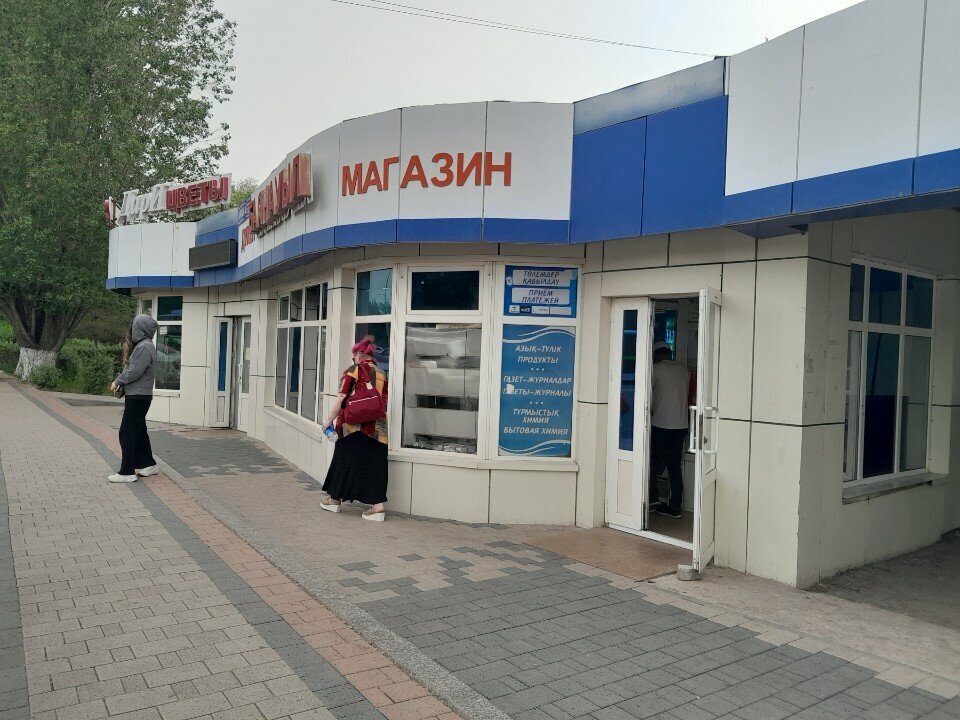 Market Bayanauyl, Astana, foto