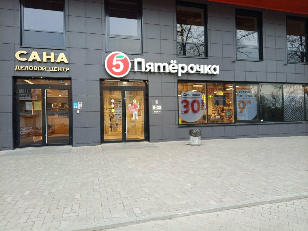 Sigorta şirketleri РСХБ-Страхование, Petrozavodsk, foto