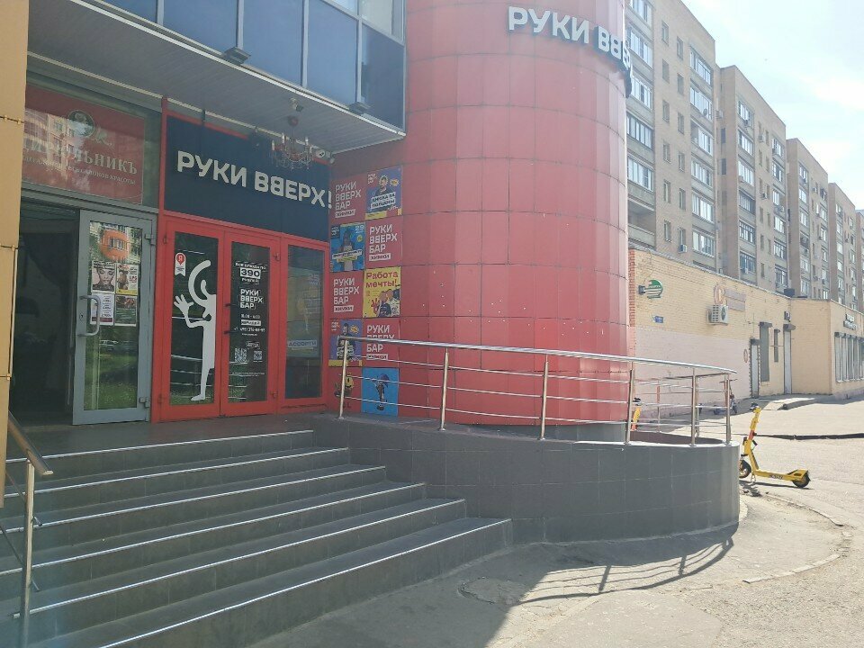ATM'ler Т-Банк, Himki, foto