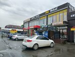 Шаурма (Rossiyskaya Street No:288), fast food  Krasnodar'dan