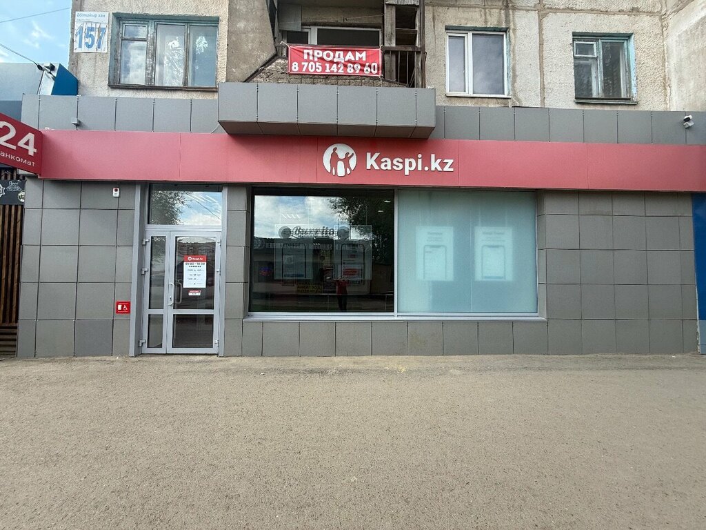 Banka Kaspi Bank, Oral (Uralsk), foto