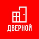 Dvernoy (ulitsa imeni Yu.A. Gagarina No:5А), yapı mağazası  Troitsk'ten