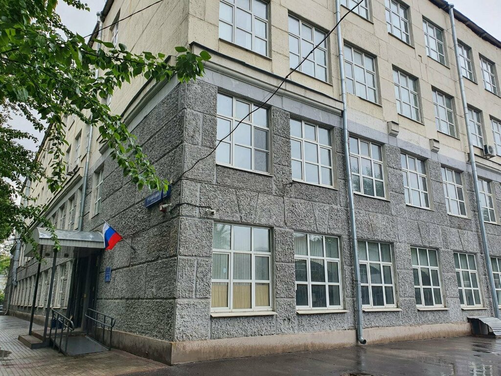 Yüksekokul Московский государственный образовательный комплекс, Moskova, foto