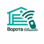 Ворота Иваново (Lezhnevskaya Street No:199Б), metal konstrüksiyon firmaları  İvanovo'dan