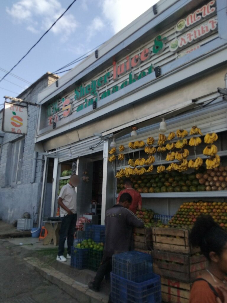 Alkolsüz içecekler Sheger juice, Addis Ababa, foto