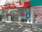 Optic world (Vazha Pshavela avenue No:39A), optik  Tiflis'ten