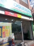 Droguerías Capital (Bogotá, Suba, Calle 137, 104-92), eczaneler  Bogota'dan