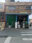 San Pacho (Bogotá, Ciudad Bolívar, Carrera 20C, 64-05S), satış ofisi  Bogota'dan